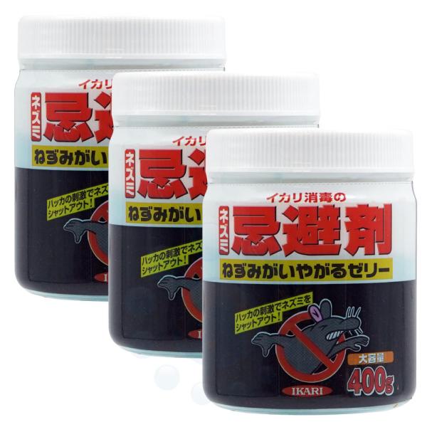 【商品名】ねずみがいやがるゼリー【内容量】400g×3個【有効成分】天然ハッカ油、ワサビ成分（忌避剤）【剤　形】ゼリー状【対象害獣】クマネズミ、ドブネズミ、ハツカネズミなど【対象場所】工場、倉庫、飲食店、家庭などのネズミ発生箇所【販売元】イ...