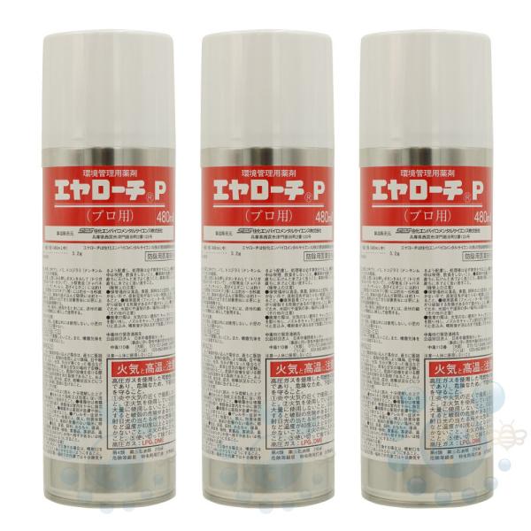 【商品名】ミクロガン専用　エヤローチP 【内容量】480ml×3本【有効成分】イミプロトリン【区　分】防除用医薬部外品【広告文責】株式会社イーライフ　［TEL］072-943-6003【効　能】ゴキブリ、ノミ、ナンキンムシ、イエダニの防除【...