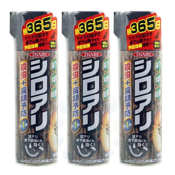 【商品名】ムシクリン シロアリ床下用エアゾール【内容量】480ml×3本【有効成分】ビフェントリン【適用害虫】シロアリ・アリ・ダンゴムシ・ワラジムシ・ ゲジ・ヤスデ・ムカデ・キクイムシ【剤　形】エアゾール【販売元】イカリ消毒株式会社【商品特...