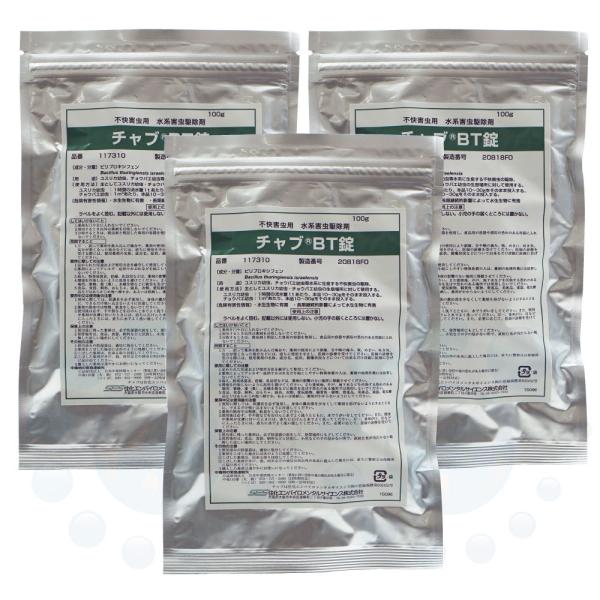 【商品名】チャブBT錠【内容量】100g（1g錠×約100錠）×3袋【主成分】ピリプロキシフェン、Bacillus　thuringiensis　israelensis【剤　形】浮遊粒剤【販売元】住化エンバイロメンタルサイエンス株式会社【商品...