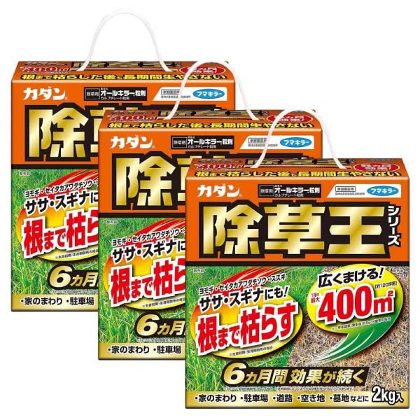 【商品名】オールキラー粒剤【内容量】2kg×3個【有効成分】カルブチレート【剤　形】粒剤【薬剤登録】農林水産省登録第20936号【販売元】フマキラー株式会社【商品特長】◆広範囲の雑草の発生を予防！◆根まで枯らす！◆6ヶ月間※効果が持続！※パ...