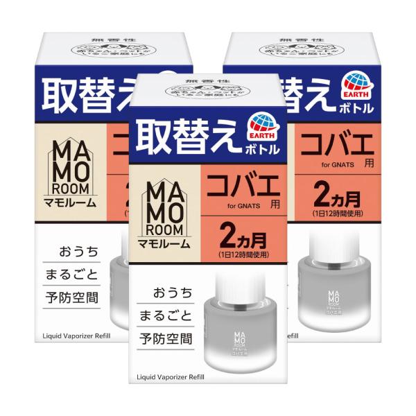【商品名】マモルーム コバエ用 取替えボトル 2ヵ月用【内容量】1本入(45mL)×3個【生産国・生産地域】日本【有効成分】トランスフルトリン【対象害虫】コバエ（ショウジョウバエ、ノミバエ、チョウバエ、キノコバエ）【用　途】コバエ成虫の駆除...