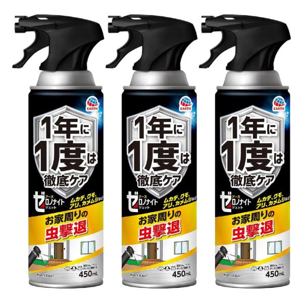 【商品名】ゼロノナイト イヤな虫用 ジェット【内容量】450ml×3本【生産国・生産地域】日本【有効成分】ブロフラニリド、フタルスリン、トランスフルトリン【対象害虫】ムカデ、ショウジョウバエ、チョウバエ、アリ、クモ、カメムシ、チャタテムシ、...