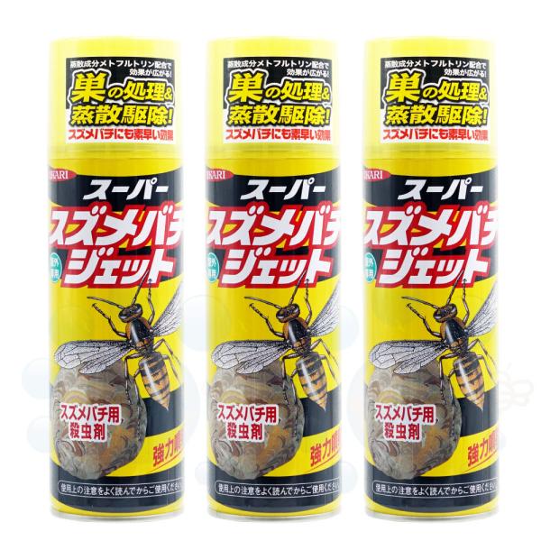 【商品名】スーパースズメバチジェット【内容量】480ml×3本【有効成分】メトフルトリン、d-T80-フタルスリン（ピレスロイド系薬剤）【剤　型】エアゾール【適用害虫】スズメバチ、アシナガバチ、クマバチ、ミツバチ、アブ、ブユなど【発売元】イ...