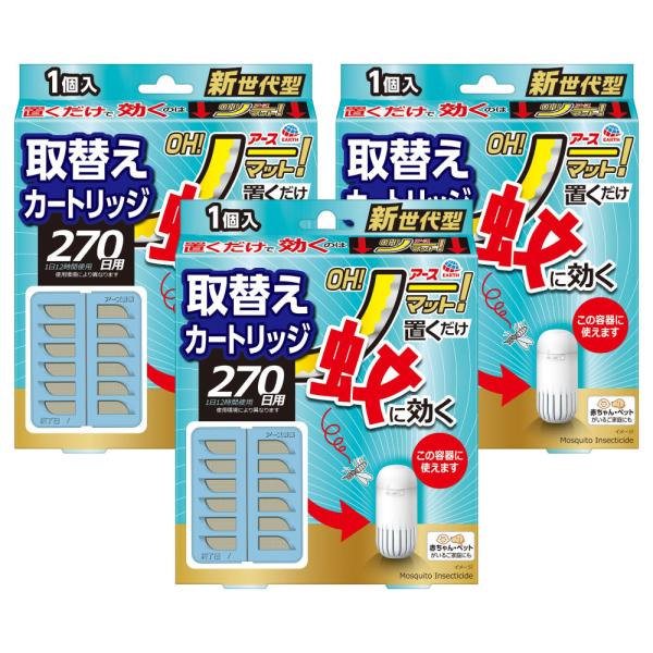 【商品名】アース OH!ノーマット 取替え 270日用【内容量】薬剤カートリッジ×3個【生産国・生産地域】日本【有効成分】トランスフルトリン 680mg/個【成　分】ジブチルヒドロキシトルエン、他2成分【対象害虫】蚊成虫【効果・効能】蚊成虫...
