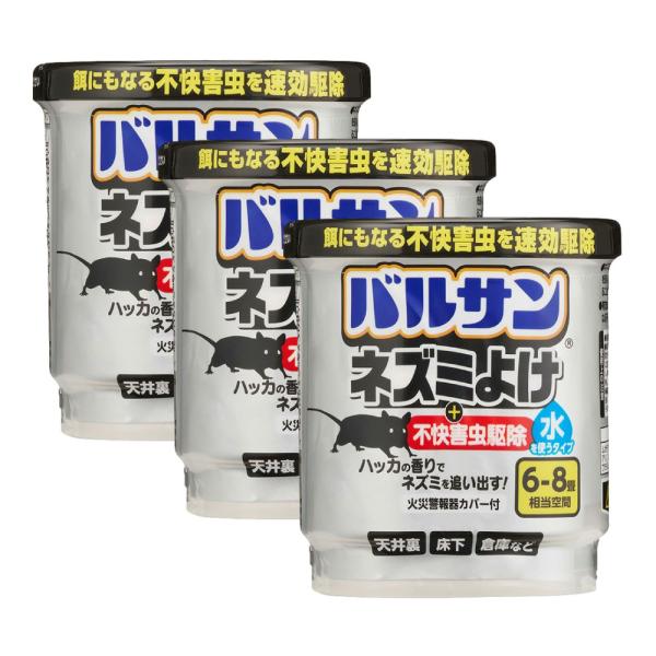 【商品名】バルサン ネズミよけ ＋ 不快害虫駆除 水タイプ 6〜8畳用【内容量】12.5g×3個【有効成分】天然ハッカ油、ペルメトリン【使用量の目安】6〜8畳（10〜13平方メートル）に1個【剤　形】くん煙剤【用　途】ネズミの忌避(ネズミの...