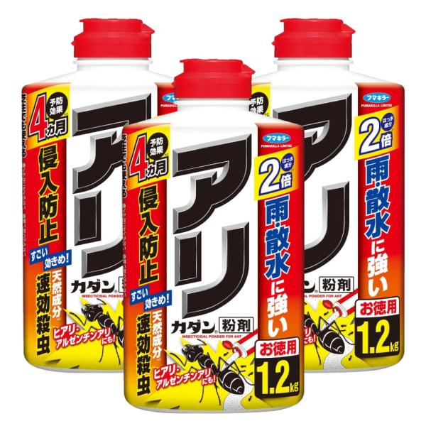 【商品名】アリカダン粉剤 お徳用【内容量】1.2kg×3本【有効成分】ピレトリン、カルバリル【適用害虫】ムカデ、ケムシ、クモ、カメムシ、ヒアリ、アルゼンチンアリ、シロアリ、タカラダニ、クロアリ、アカアリ、ダンゴムシ、ワラジムシ、ゲジ、ヤスデ...