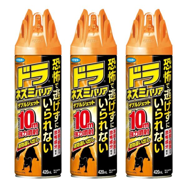 【商品名】ドラ ネズミバリア ダブルジェット【内容量】420ml×3本【有効成分】グアヤコール【適　用】ネズミ【販売元】フマキラー株式会社【商品特長】強力噴射最大10m！恐怖成分でネズミを速効追い出し！本能を刺激する恐怖成分で天井裏や床下に...