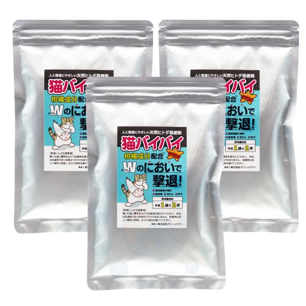 【商品名】猫バイバイ【内容量】150g×3個【成　分】天然乾燥ヒトデ・乾燥柑橘類皮使用【剤　形】粒状【対象害獣】猫【使用量目安】1袋（150g）あたり2坪（6.6平方メートル）【有効期間】約6ヶ月 ※設置場所の環境により異なります。【販売元...