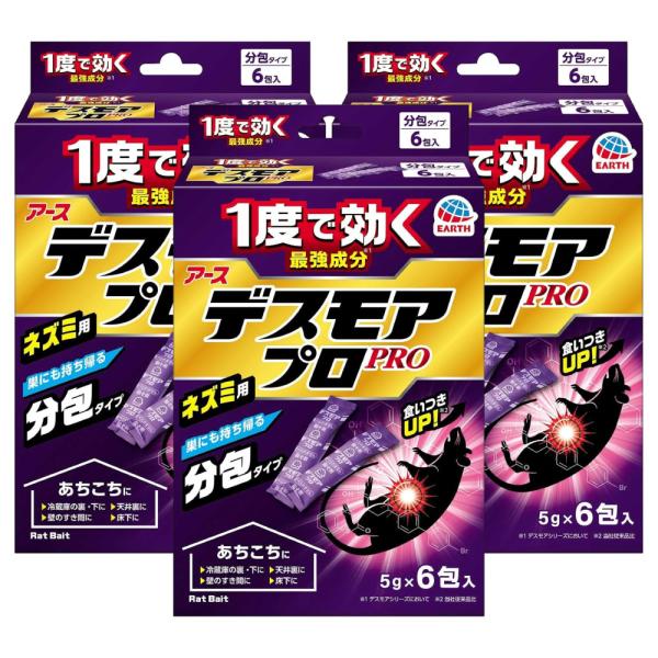 【商品名】デスモアプロ ハーフ 分包タイプ 6包入【内容量】30g(5g×6包)×3個【生産国・生産地域】日本【有効成分】ジフェチアロール0.0025％(w/w)【成　分】小麦粉、トウモロコシデンプン、植物混合粉(2)、魚粉、ピーナッツパウ...