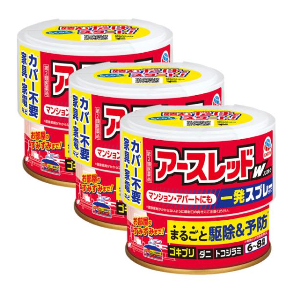 【商品名】アースレッドW ノンスモーク 6〜8畳用【内容量】100mL×3個【生産国・生産地域】日本【有効成分】メトキサジアゾン（オキサジアゾール系）1.0g、d・d-T-シフェノトリン（ピレスロイド系）0.25g/100mL缶【効果・効能...