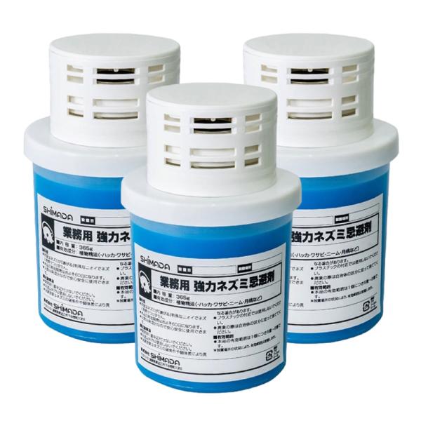 【商品名】業務用 電動ファン付き 強力ネズミ忌避剤【内容量】365g×3個【寸　法】幅：103mm×高さ：150mm×奥行：96mm【有効成分】植物精油（・ハッカ・ワサビ・ニーム・月桃など）【有効期間】約30日（ ※電動ファンを使用した場合...