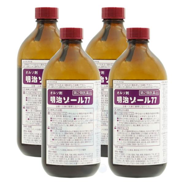【商品名】明治ゾール77【内容量】500g×4本【有効成分】オルトジクロロベンゼン…77％　クレゾール…10％　その他1成分【適用害虫】ハエ幼虫（ウジ）、ハエ成虫、蚊幼虫（ボウフラ）【区　分】第2類医薬品【使用期限】1年以上【広告文責】株式...