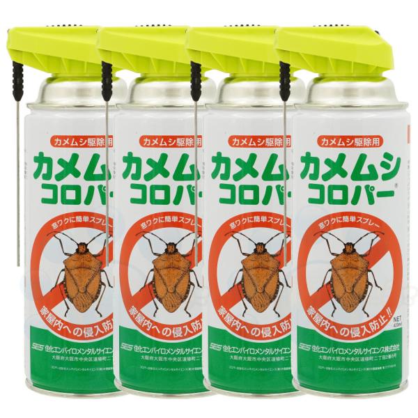 【商品名】カメムシコロパー【内容量】420ml×4本【有効成分】シフェノトリン、イミプロトリン【剤　形】エアゾール【販売元】住化エンバイロメンタルサイエンス株式会社【商品特長】◆毒性の少ないピレスロイド系の殺虫成分を使用しています。◆強優れ...