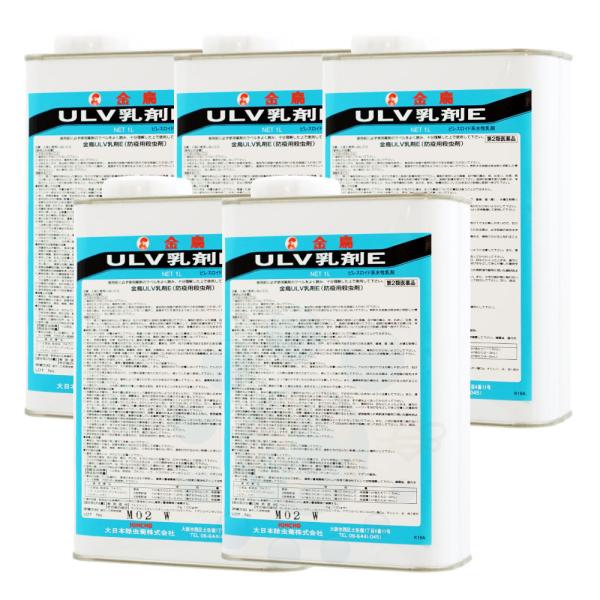 【商品名】金鳥 ULV乳剤E 水性乳剤【容　量】1L×5本【有効成分】ペルメトリン … 5.0％【その他成分】［添加物として］　ポリオキシエチレンスチレン化フェニルエーテル、ドデシルベンゼンスルホン酸カルシウム、 キシレン、水、他1成分【適...