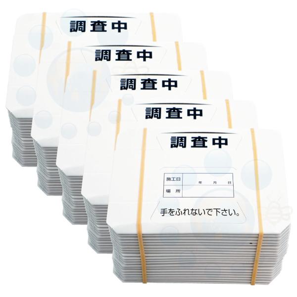 【商品名】ゴキブリトラップS【内容量】20枚×5【材　質】防水加工シート（紙）【サイズ】幅80×高さ15×奥行き102（mm）【形　状】ゴキブリ生息調査用トラップ【販売元】株式会社イーライフ【商品特長】◆一度捕らえたゴキブリは強力な粘着力に...