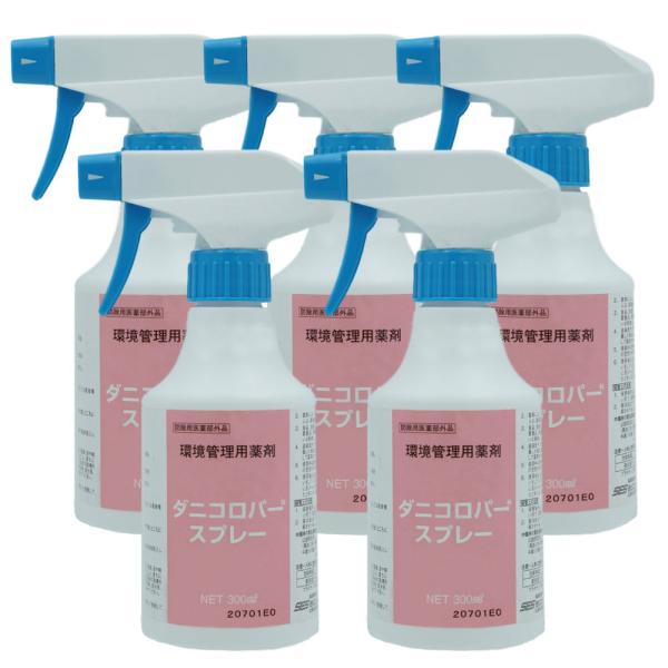 【商品名】ダニコロパースプレー【内容量】300ml×5本 【有効成分】フェノトリン、MGK264他【剤　形】スプレー【区　分】防除用医薬部外品【広告文責】株式会社イーライフ　［TEL］072-943-6003【販売元】住化エンバイロメンタル...