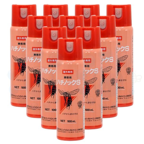 【商品名】ハチノックS【容　量】100ml×10本【有効成分】d・d-T80プラレトリン(ピレスロイド系薬剤)【形状】エアゾール【適用害虫】スズメバチ、アシナガバチなど【販売元】住化エンバイロメンタルサイエンス株式会社【商品特長】◆強力霧状...