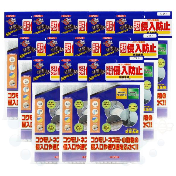 【商品名】防鼠金網 ソフト【内容量】1枚×12袋【寸　法】400×450mm【剤　型】防鼠用金網【使用場所】換気口・通風孔・軒下の隙間・基礎の隙間・戸袋・こわれた壁・シャッターBOXなど。ネズミやコウモリ、小動物の侵入口・通り道となる場所。...