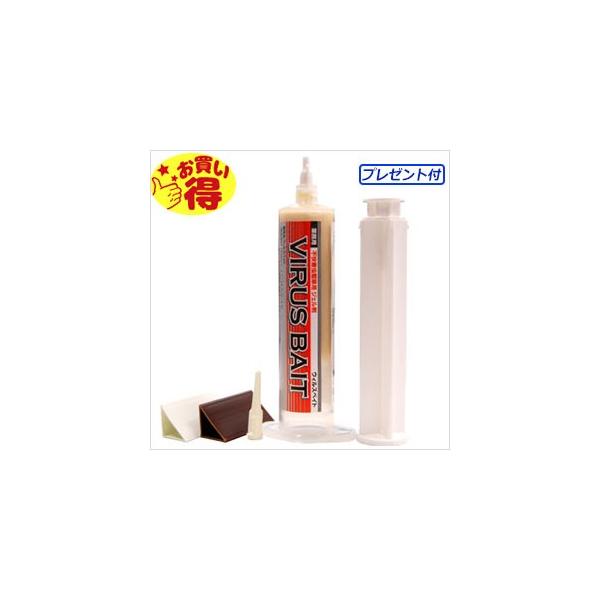 【商品名】ウィルスベイト　トライアルセット 【容量】30ｇ【主成分】PFDNVウィルス（ゴキブリウィルス）、誘引剤、誘引フェロモン 【特別付属品】ジェル型ベイト剤専用ノズル、ジェル押し出し棒、ベイトケース20個 【剤形】ジェル型ベイト剤【用...