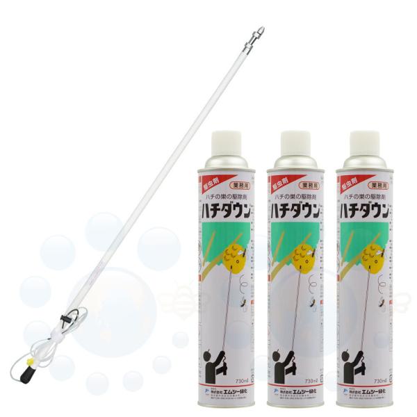 【商品名】ハチローFH（薬剤は別売り）【サイズ】収納時／約1100mm　伸長時／約2600mm（3本振り出し）【重　量】約180ｇ【剤　質】本体／グラスファイバー　チューブ／LDPF　ボタン／HDPE　トップカバー／PC　エンドキャップ／H...