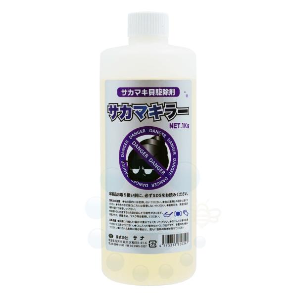 【商品名】サカマキラー【内容量】1kg【配合成分】凝集剤他【用　途】サカマキ貝の駆除【販売元】株式会社サナ【商品特長】近年、合併浄化槽内に大量発生するサカマキ貝（サカマキガイ）が、浄化槽の汚泥を食害することにより浄化能力を低減させ、また、そ...