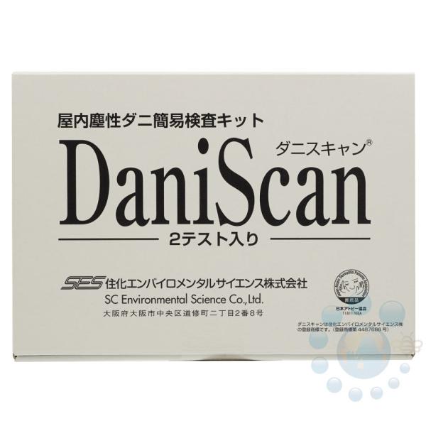 【商品名】ダニスキャン【内容量】2テスト入り【セット内容】ちり採取器2個・現像液2個・取扱い説明書1部【使用用途】室内のダニアレルゲン判定【商品特長】◆学校環境衛生の基準が平成16年2月に改訂され、ダニまたはダニアレルゲンの測定を義務づけら...