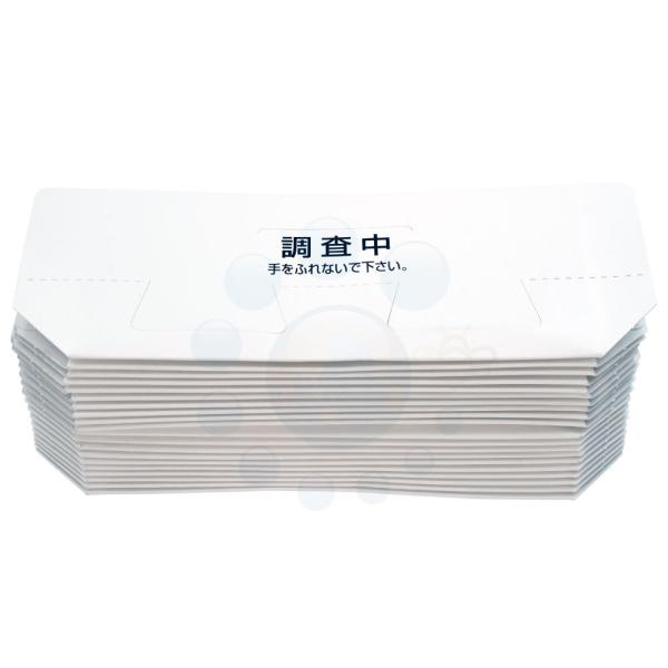 【商品名】ゴキブリトラップ【内容量】20枚【材　質】防水加工シート（紙）【サイズ】幅88×高さ25×奥行き195（mm）【形　状】ゴキブリ生息調査用トラップ【販売元】株式会社イーライフ【商品特長】◆一度捕らえたゴキブリは強力な粘着力により逃...