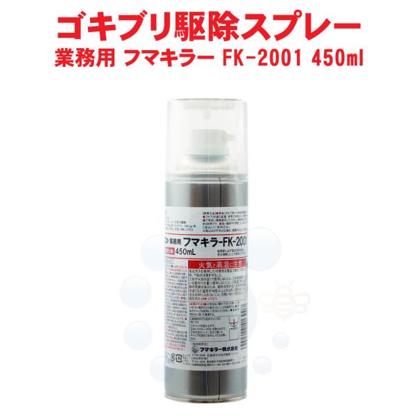 【商品名】フマキラーFK−2001【内容量】450ml【有効成分】イミプロトリン　フェノトリン【剤　型】エアゾール【区　分】防除用医薬部外品【広告文責】株式会社イーライフ　［TEL］072-943-6003【販売元】 フマキラー株式会社【商...