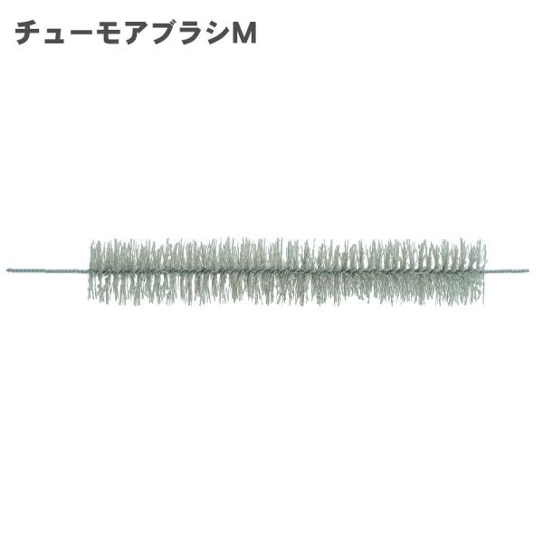 【商品名】チューモアブラシM【内容量】1本【サイズ】約Ｗ300mm×φ50mm【形　状】防鼠用忌避ブラシ【材　質】ブラシ本体：ポリエチレンテレフタレート（PET）樹脂ブラシ針：ステンレスSUS4304中芯針金：PP皮膚付鉄線／2本撚り線【対...