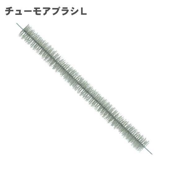 【商品名】チューモアブラシL【内容量】1本【サイズ】約Ｗ600mm×φ50mm【形　状】防鼠用忌避ブラシ【材　質】ブラシ本体：ポリエチレンテレフタレート（PET）樹脂ブラシ針：ステンレスSUS4304中芯針金：PP皮膚付鉄線／2本撚り線【対...