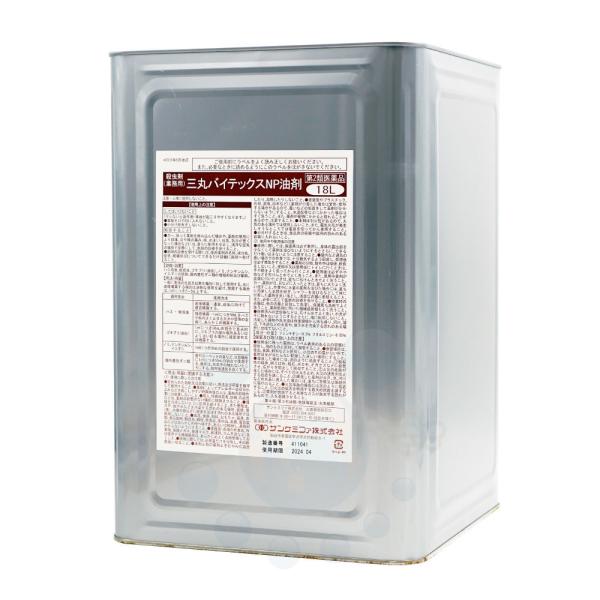 【商品名】三丸バイテックスNP油剤【内容量】18L【有効成分】フェンチオン…0.5％　フタルスリン…0.05％【剤　形】油剤【適用害虫】ハエ・蚊成虫、ゴキブリ（油虫）、ノミ、ナンキンムシ、イエダニ、室内塵性ダニ類【区　分】第2類医薬品【使用...