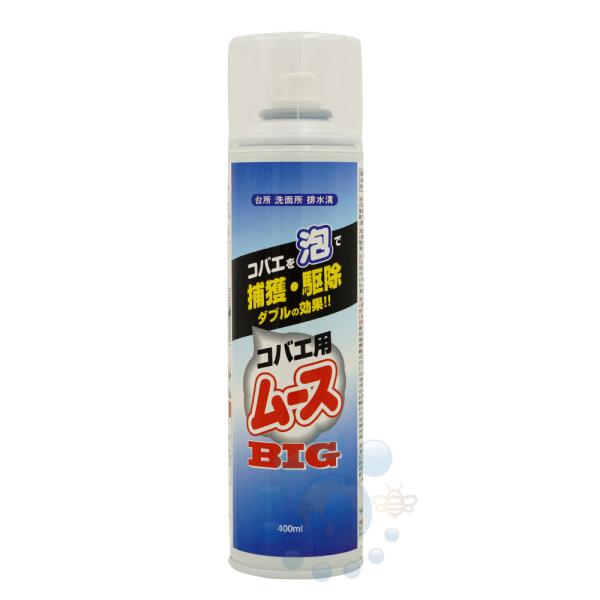 【商品名】業務用 コバエ用ムース【内容量】400ml【有効成分】ピレスロイド系殺虫剤・昆虫成長制御剤【剤　形】スプレー式ムース剤【持続効果】コバエ・チョウバエ退治の効果は約1ヶ月【適　用】コバエ・チョウバエなどの不快害虫駆除【商品特長】◆コ...