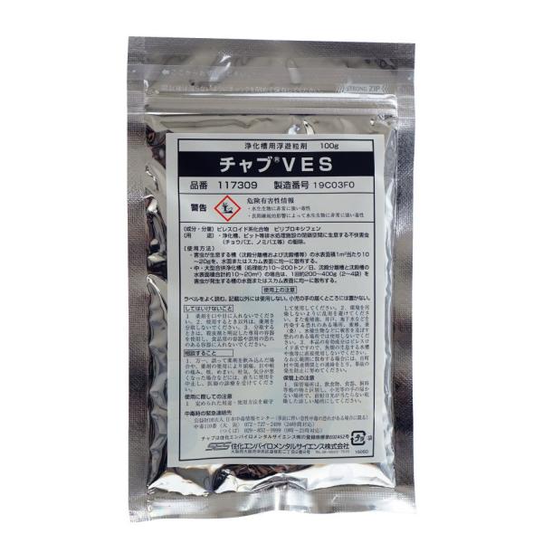 【商品名】チャブVES【内容量】100g【主成分】ピレスロイド系化合物、ピリプロキシフェン【剤　形】浮遊粒剤【販売元】住化エンバイロメンタルサイエンス株式会社【商品特長】◆ピレスロイド系化合物が速効的に不快害虫を駆除します。◆昆虫成長制御剤...