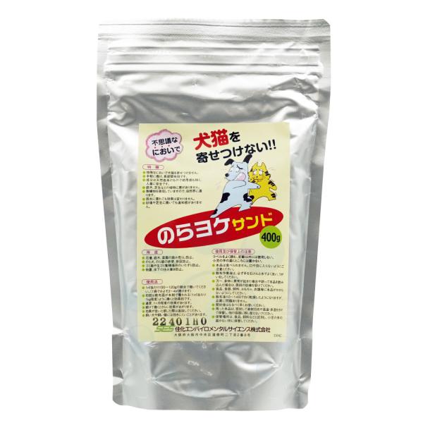 【商品名】のらヨケサンド【内容量】400g【販売元】住化エンバイロメンタルサイエンス株式会社【商品特長】◆まくだけでOK◆人や動・植物に安全◆雨にぬれてもOK◆ききめが長く、効果抜群◆砂場にまいても違和感なし※パッケージは予告なく変更される...
