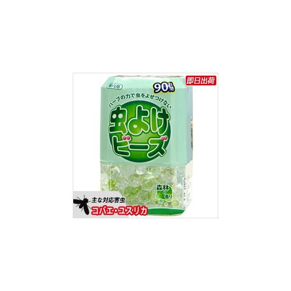 【商品名】虫よけビーズ　森林の香り 【容量】320ｇ 【成分】パラメンタン-3.8-ジオール、水、吸水性樹脂、エタノール、界面活性剤、香料、防腐剤、植物系消臭剤、苦味剤 【使用用途】玄関用虫よけ 【持続期間】約90日 【性状】ビーズタイプ ...