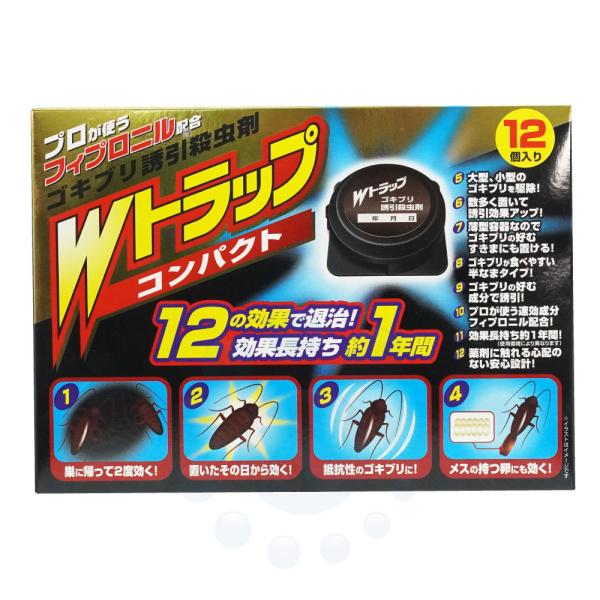 【商品名】Wトラップ コンパクト ゴキブリ誘引殺虫剤【内容量】12個入【効能効果】ゴキブリの駆除【有効成分】フィプロニル　0.375mg／個【その他の成分】ポリエチレングリコール200、アメ粉、デキストリン、水、チアベンダゾール、賦形剤、他...