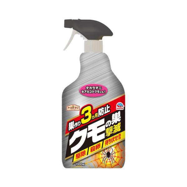 【商品名】アースガーデン クモの巣撃滅【内容量】1000ml【生産国】日本【有効成分】ビフェントリン、d-T80-フタルスリン（ピレスロイド系）【効果持続期間】クモの巣作り予防に使用する場合、約3ヵ月持続（自社試験。使用環境により異なります...