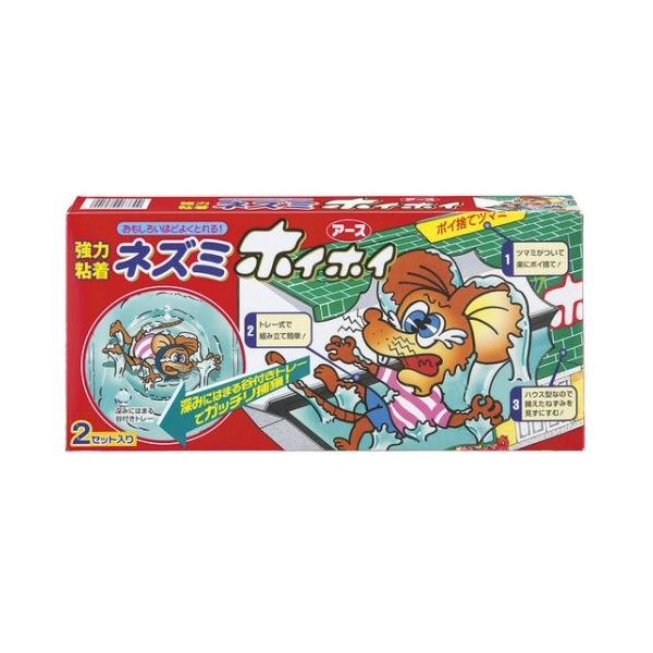 【商品名】ネズミホイホイ【内容量】2セット【原産国】中国（アース製薬の品質基準で生産されています。）【効果・効能】ネズミの捕獲【販売元】アース製薬株式会社【商品特長】◆ネズミをガッチリ捕獲深みにはまる谷付きトレーだから、大きいネズミやすばや...