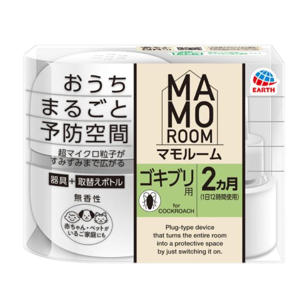 【商品名】マモルーム ゴキブリ用 2ヵ月用セット【内容量】器具1個、取替えボトル1本（45mL）、能書【生産国・生産地域】器具：中国／薬剤ボトル：日本【有効成分】メトフルトリン 540mg/本【成　分】1号灯油、流動パラフィン、香料【対象害...