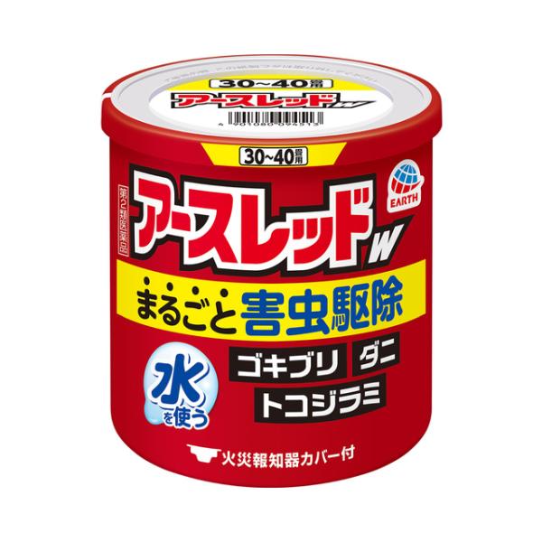 【商品名】アースレッドＷ 30〜40畳用【内容量】50g【生産国・生産地域】日本【有効成分】メトキサジアゾン（オキサジアゾール系）12.0％、d・d-T-シフェノトリン（ピレスロイド系）3.0％【成　分】アゾジカルボンアミド、他2成分【効果...