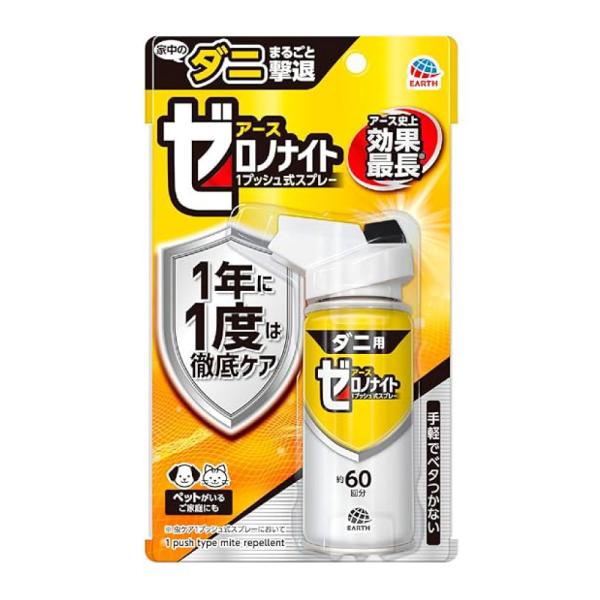 【商品名】ゼロノナイト ダニ用 1プッシュ式スプレー 60回分【内容量】75ml【有効成分】ブロフラニリド【対象害虫】屋内塵性ダニ類【生産国】日本【販売元】アース製薬株式会社【商品特長】◆年に1度の徹底ケア ダニを撃退◆プッシュするだけ簡単...