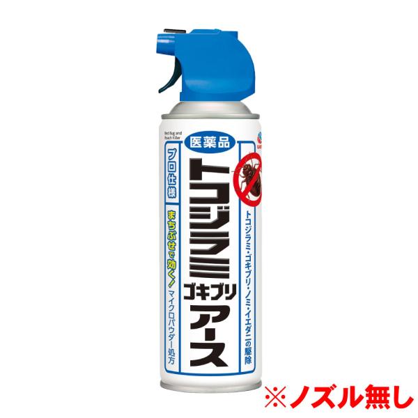 【商品名】トコジラミゴキブリアース ノズルなし【内容量】450ml【有効成分】450ml中イミプロトリン（ピレスロイド系）0.5g（プラルとして1.0g）メトキサジアゾン（オキサジアゾール系）0.41g【剤　形】スプレー剤【適用害虫】ゴキブ...