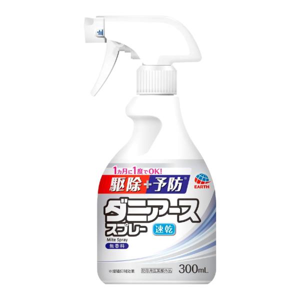 【商品名】ダニアーススプレー 無香料【内容量】300ml【生産国・生産地域】日本【有効成分】フェノトリン（ピレスロイド系）0.666w/v％【成　分】N-（2-エチルヘキシル）-ビシクロ[2.2.1]-ヘプタ-5-エン-2,3-ジカルボキシ...