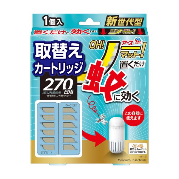 【商品名】アース OH!ノーマット 取替え 270日用【内容量】薬剤カートリッジ1個【生産国・生産地域】日本【有効成分】トランスフルトリン 680mg/個【成　分】ジブチルヒドロキシトルエン、他2成分【対象害虫】蚊成虫【効果・効能】蚊成虫の...