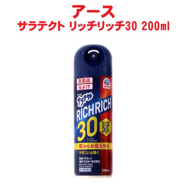 【商品名】サラテクト リッチリッチ30【内容量】200ml【有効成分】原液100ml中ディート30.0g【成　分】添加物として、無水ケイ酸、グリセリン脂肪酸エステル、ポリプロピレングリコール（PPG）、モモ葉エキス、ヒアルロン酸Na（2）、...