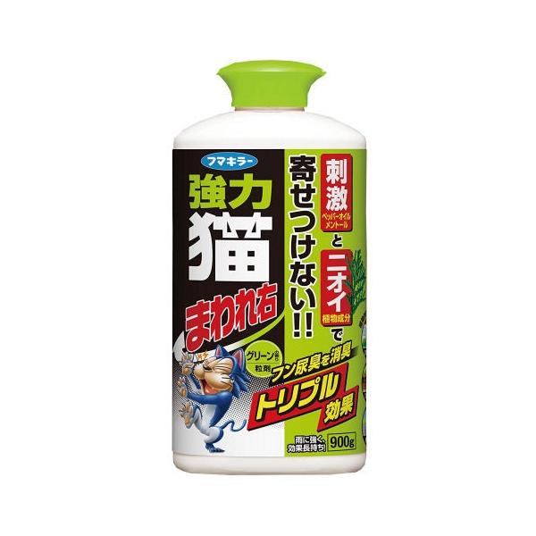 【商品名】強力猫まわれ右 粒剤 グリーンの香り【内容量】900g【成　分】香料（グリーン系）・I-メントール・ペッパーオイル・サリチル酸メチル【販売元】フマキラー株式会社