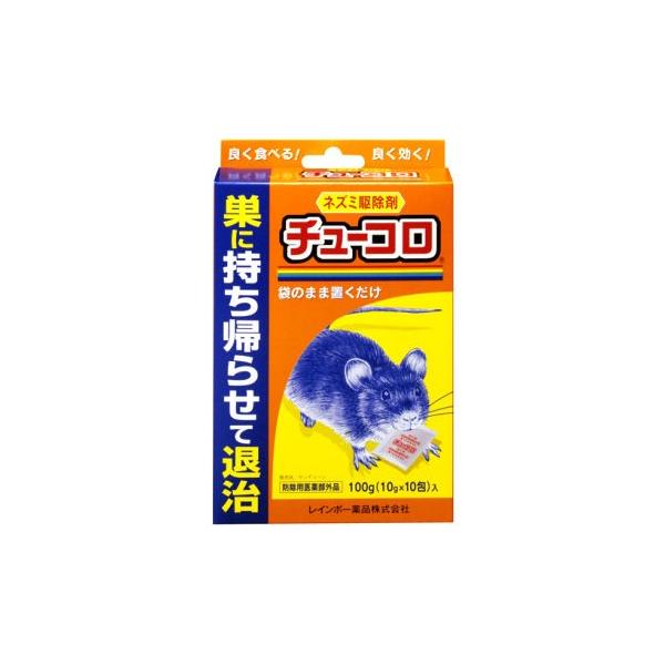 【商品名】ネズミ駆除剤　チューコロ　100g(10g×10包)内容量：10g×10包【区　分】防除用医薬部外品【広告文責】株式会社イーライフ　［TEL］072-943-6003■効能・効果ネズミの駆除■成分有効成分：ワルファリン・・・0.1...