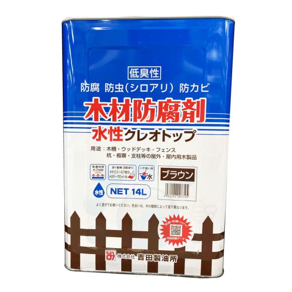 【商品名】水性クレオトップ【内容量】14L【色】ブラウン【性　状】水性【臭　気】無【効　能】木材防腐防虫【成　分】水・合成樹脂（アクリル）・有機溶剤・木材用防腐剤・木材用防虫剤・防カビ剤・その他添加剤【乾燥時間】約2時間（20℃）【標準使用...