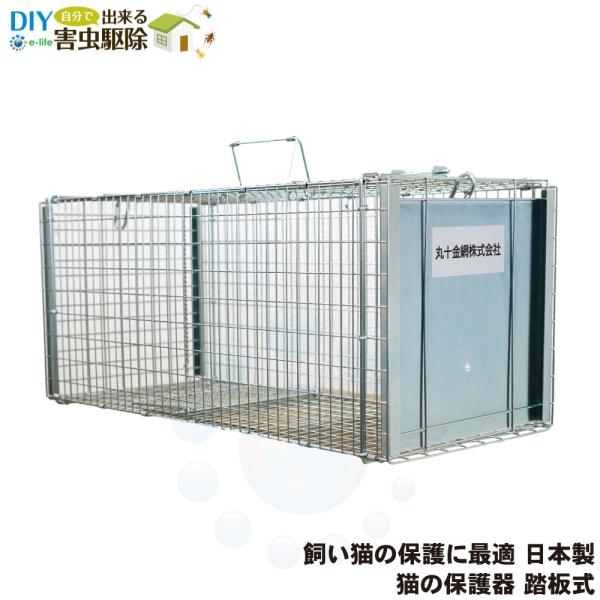 【商品名】アニマルキャッチャー 猫の保護器【サイズ】約W280×H280×D650mm【重　量】約2.9kg【材　質】鉄線ユニクロメッキ【生産国】日本【商品特長】◆飼い猫の保護に最適、安全で軽量です。◆突起物が少なく、猫を傷つけにくいように...